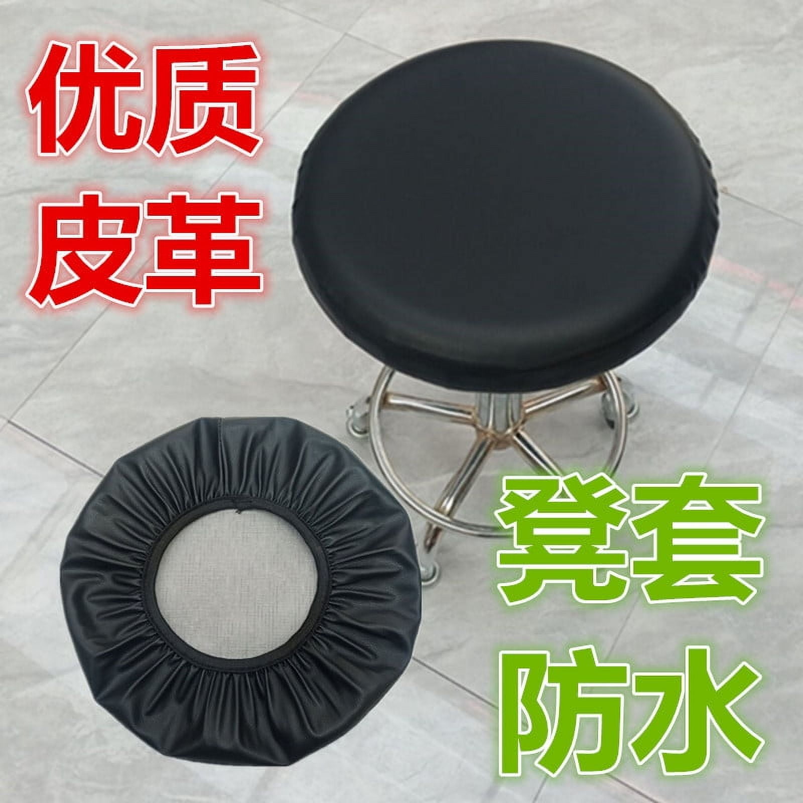 DIAEDGE Round Bar Stool Covers Waterproof Pu Replacement Slip Anti-Slip ...