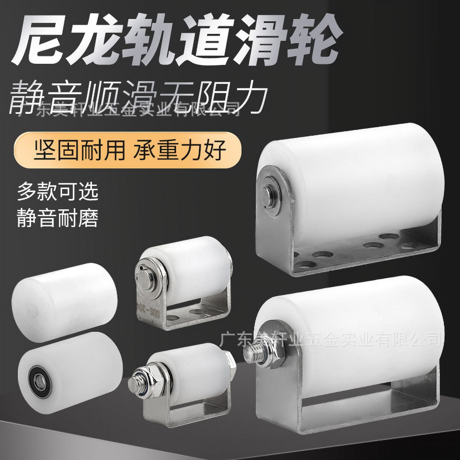 DIAEDGE Sliding Gate Roller Steel Roller Sliding Gate Hardware Gate ...