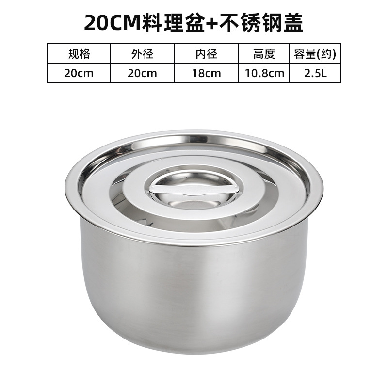 HEMOTON Stainless Steel Mixing Bowl with Lid for Kitchen Use 301 Steel ...
