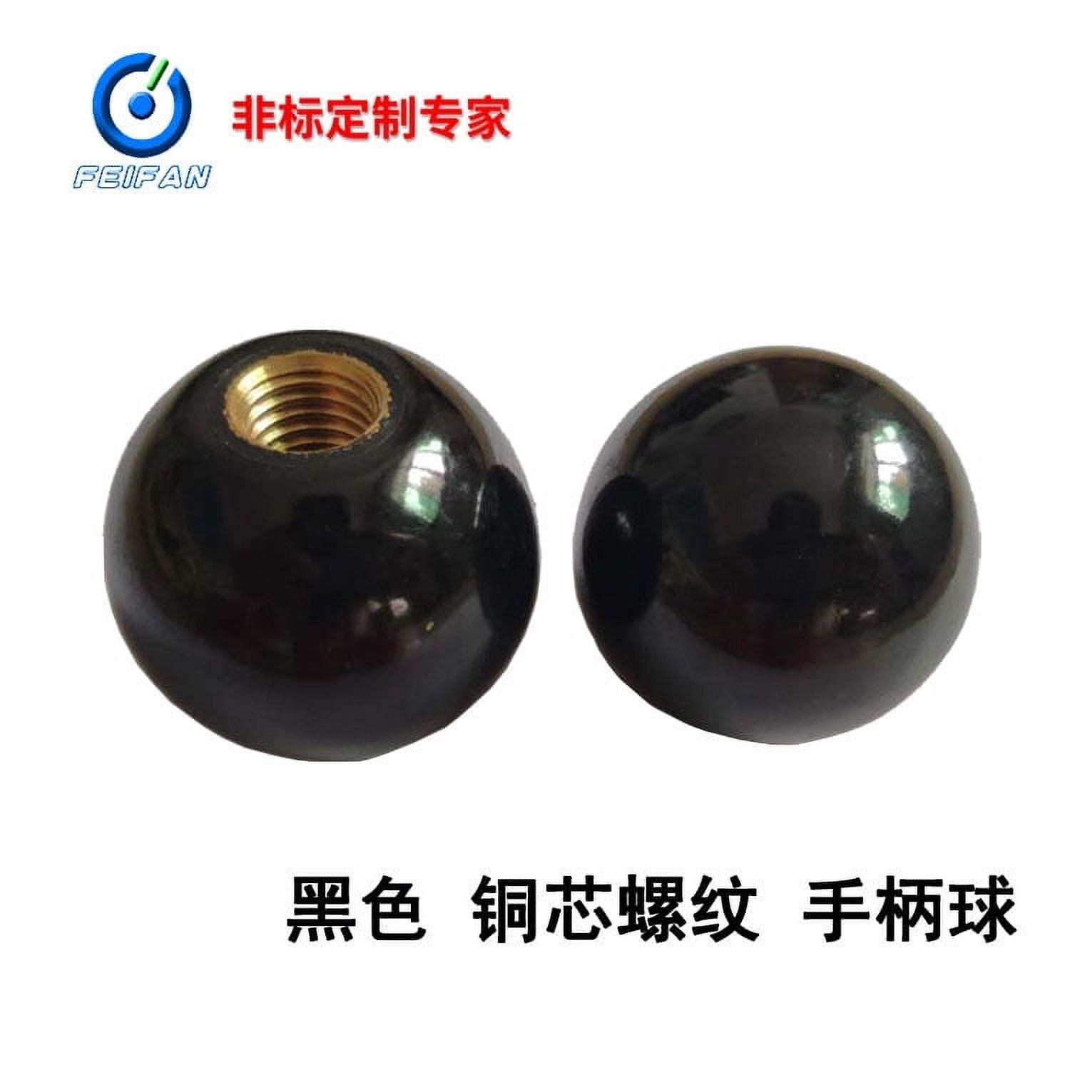 Universal Knob for Joystick Gear Shift Threaded Top Handle for Arcade ...