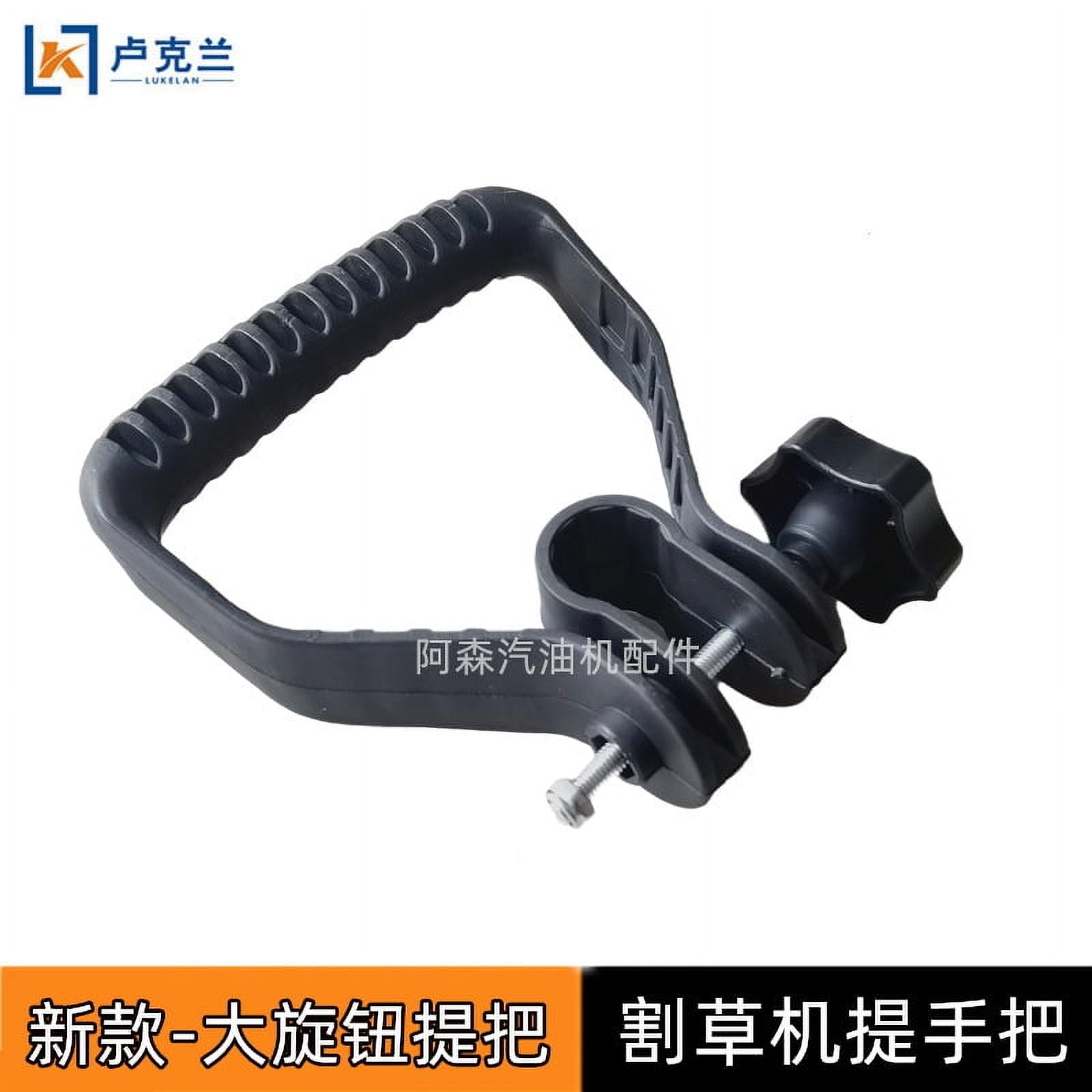 DIAEDGE Universal Handle Lawn Mower Handle Parts Trimmer Handle ...