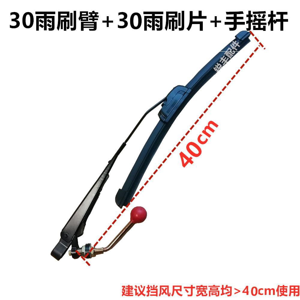 HEMOTON Masteelf Universal Manual Windshield Wiper for UTVs Hand ...