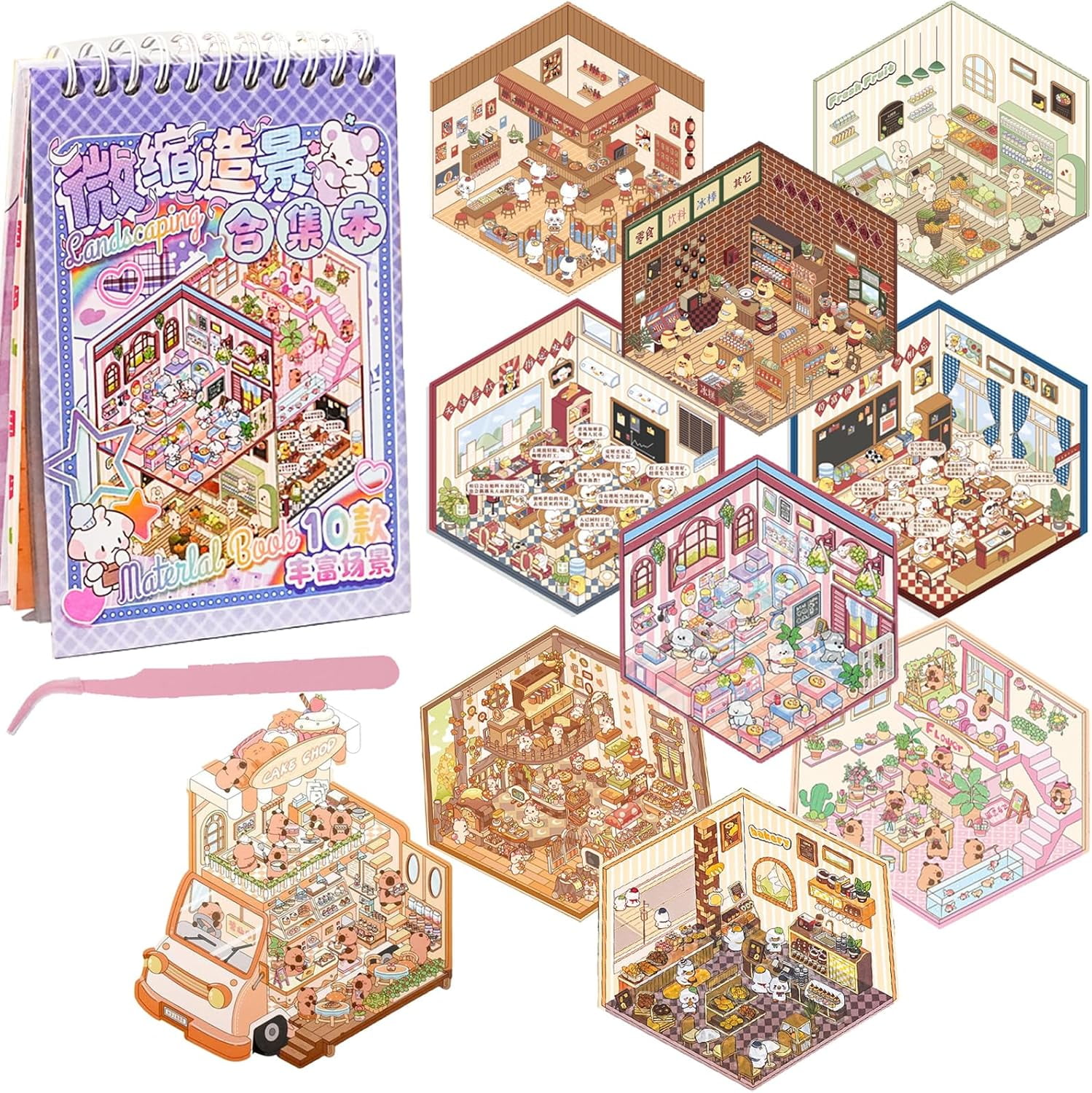 DIY 3D Fun House Scene Stickers Book, Make Your Own Sticker Therapy 3d ...