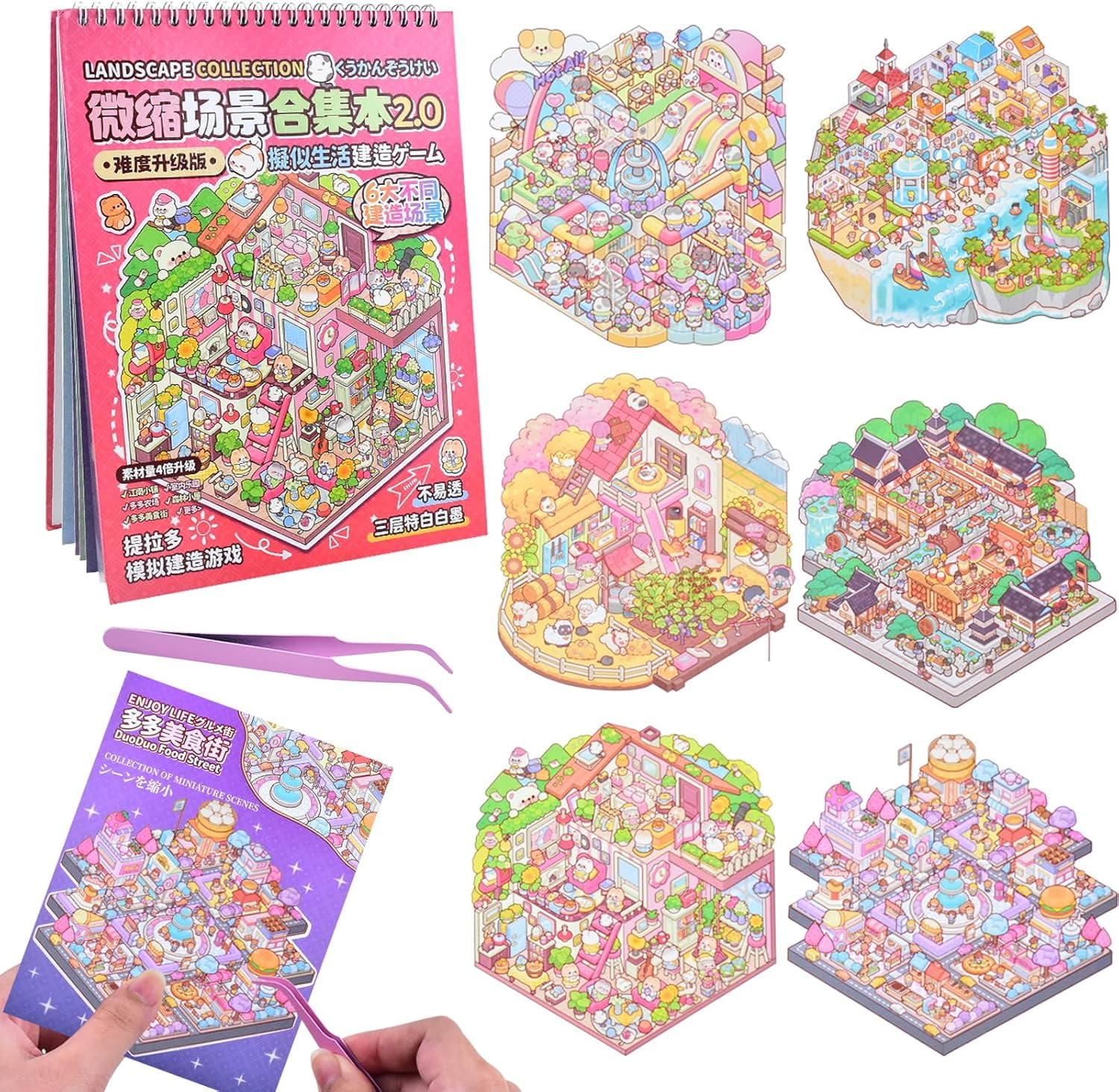 DIY 3D Fun House Scene Stickers Book, Make Your Own Sticker Therapy 3d ...