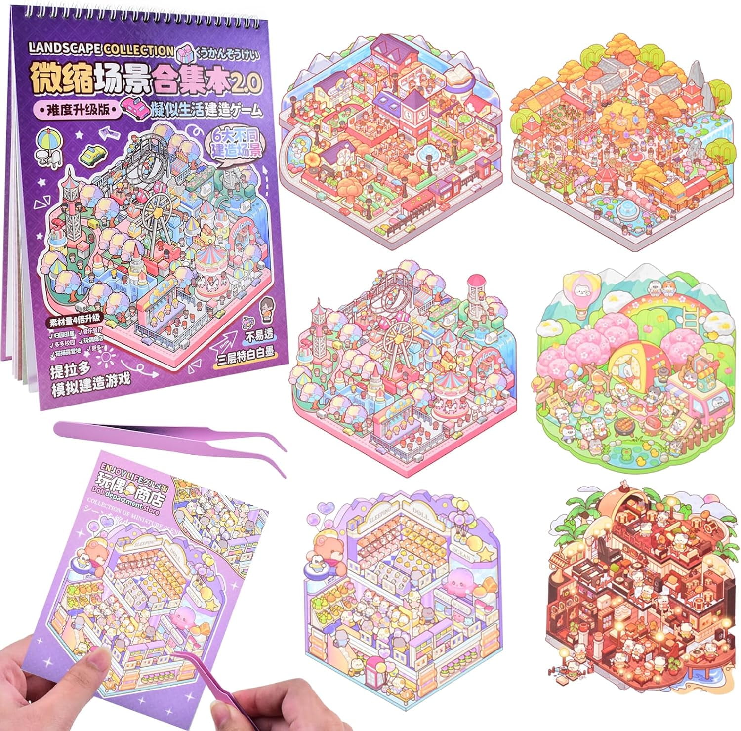 DIY 3D Fun House Scene Stickers Book, Make Your Own Sticker Therapy 3d ...