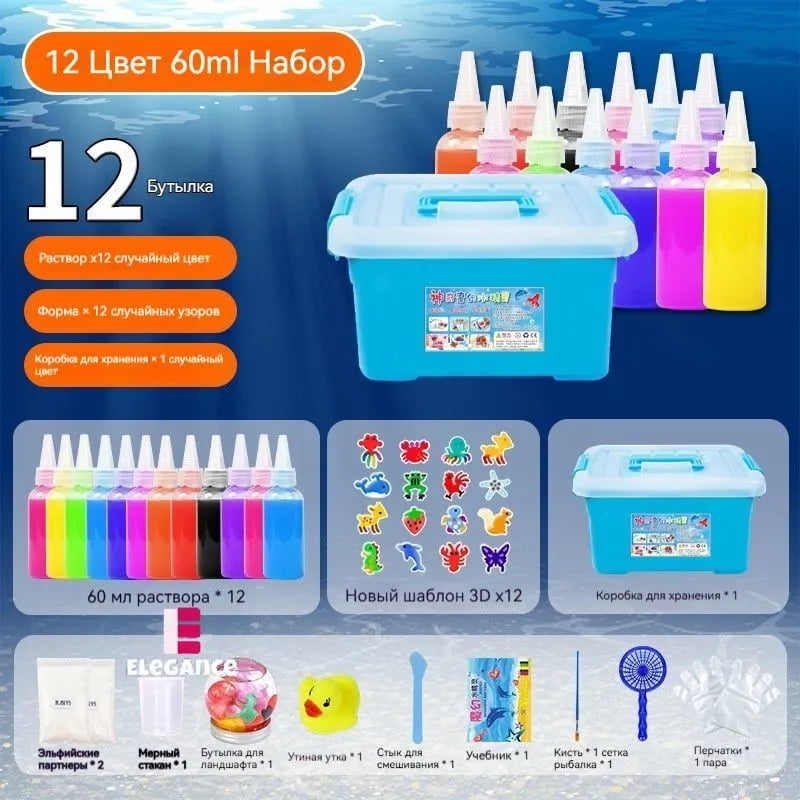 DIY Handmade Watet Animals Set, 3D Magic Gel Ocean Creature Kit, Safe ...