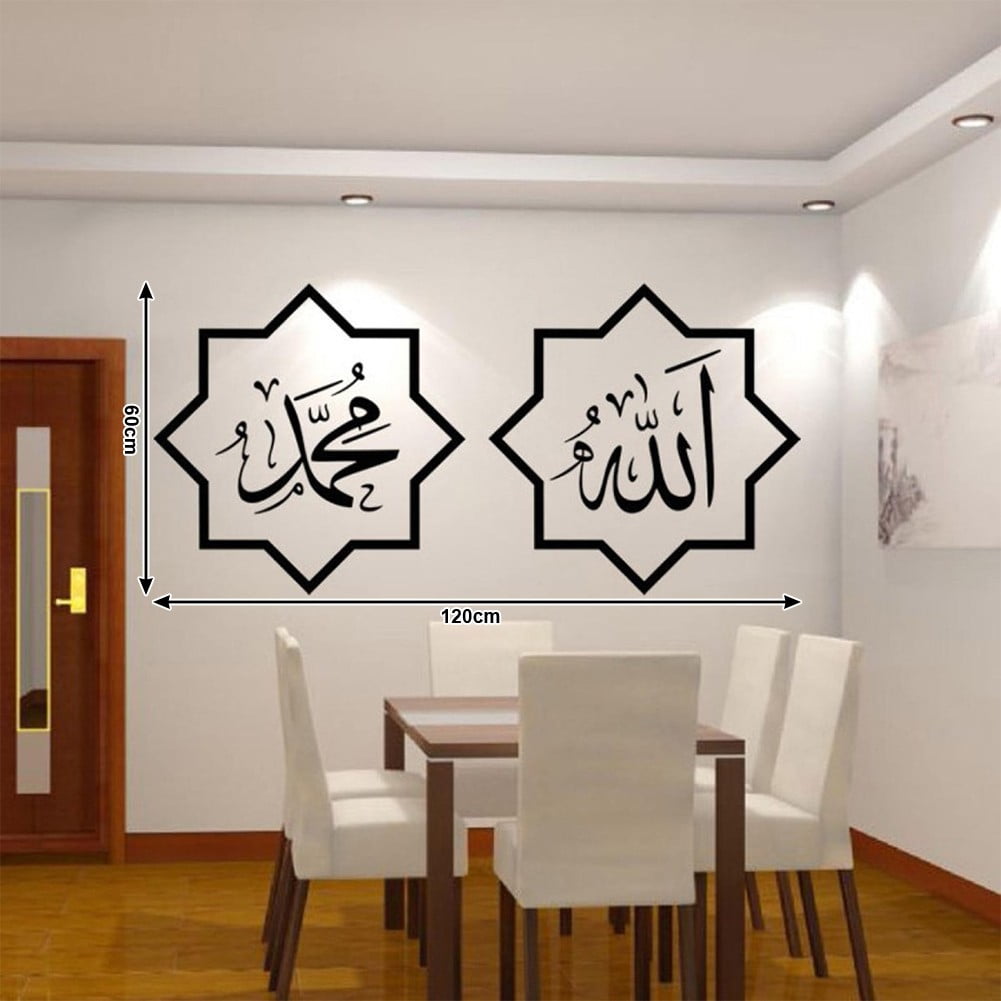 DIY Islamic Vinyl Wall Sticker Wall Decal Arab Islam Calligraphy Wall ...