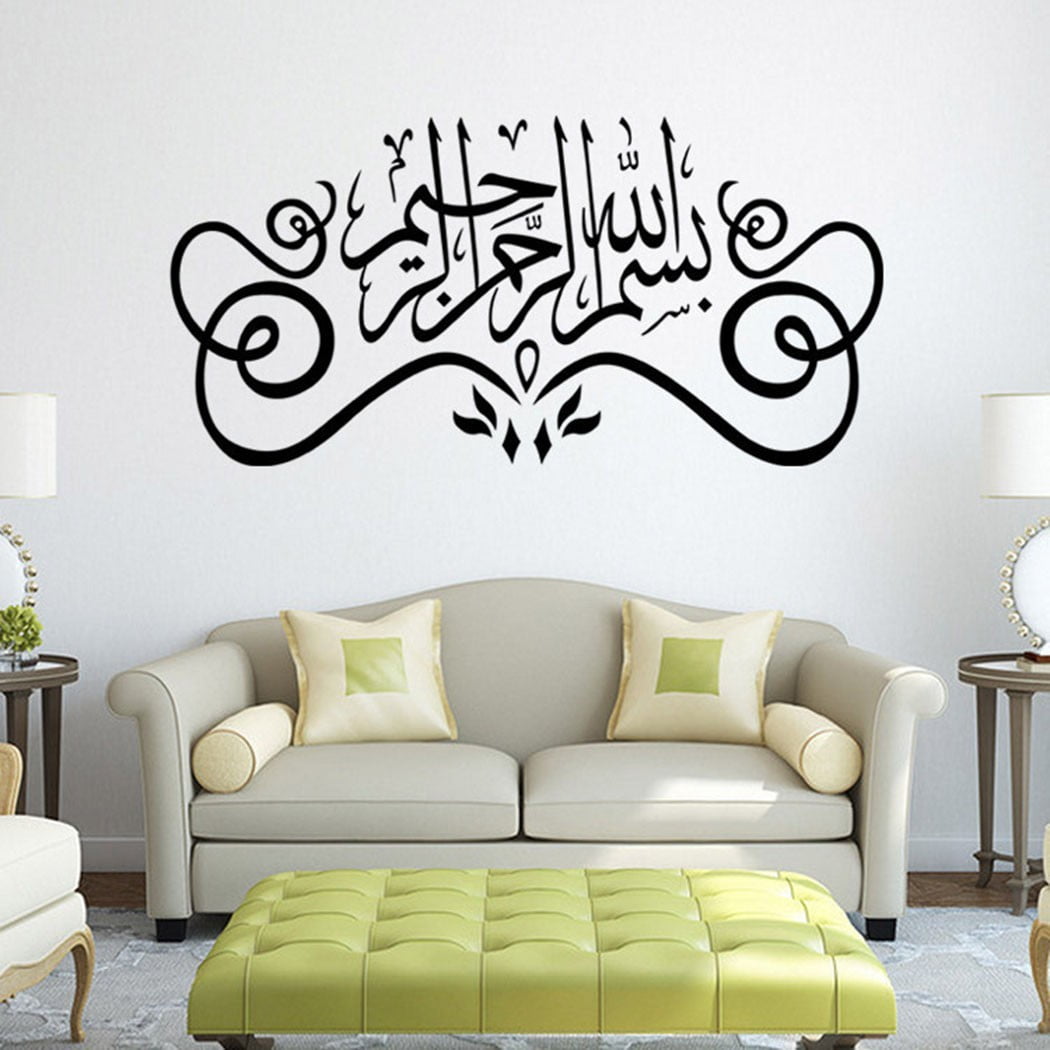 Diy Islamic Vinyl Wall Sticker Wall Decal Arab Islam Calligraphy Wall ...