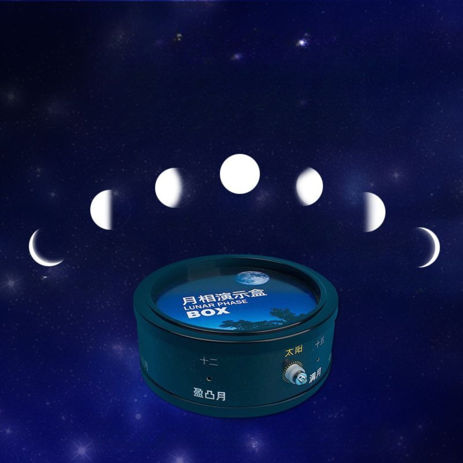 DIY Moon Phase Model Kit Educational Science Project Geography Learning ...