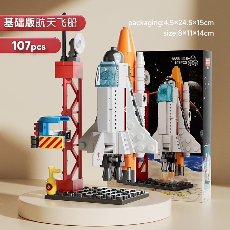 DIY Space Rocket Satellite Station Spacecraft Series Intellectual ...