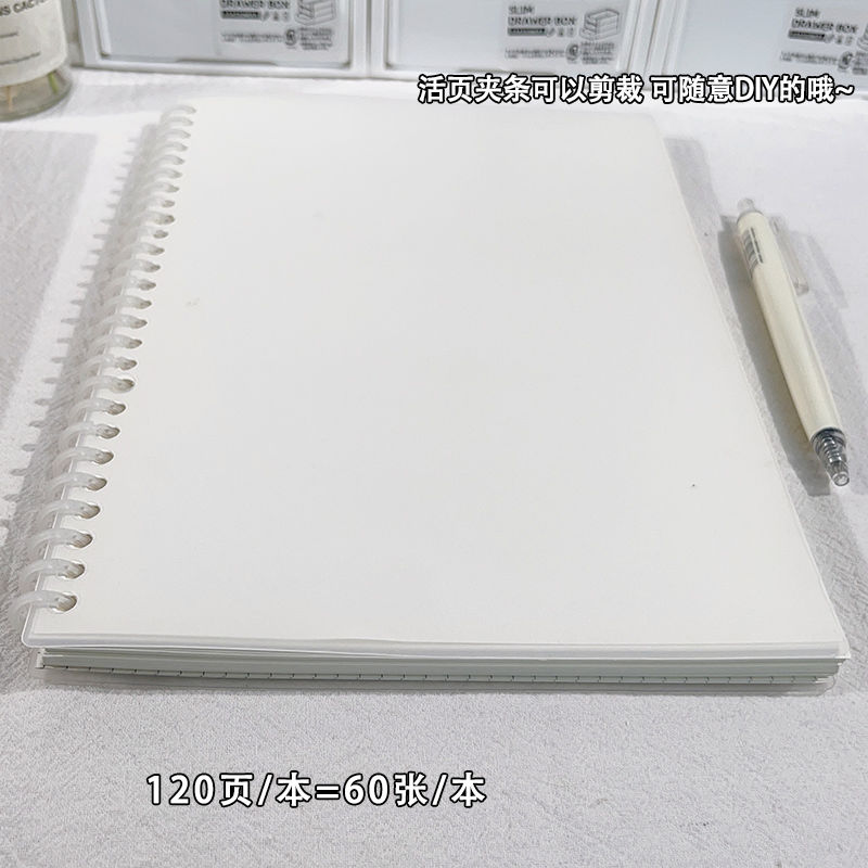DIY loose-leaf book super thick detachable A4 coil book B5 diary ...