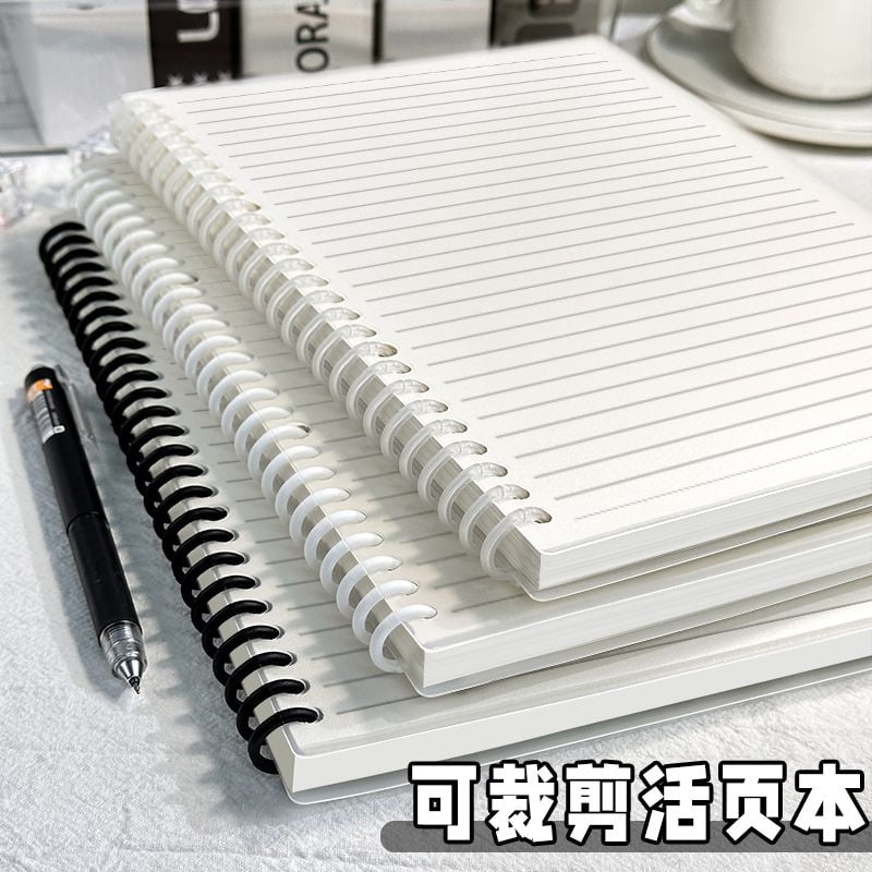 DIY ultra-thick notebook A4 detachable loose-leaf book A5 coil book B5 ...
