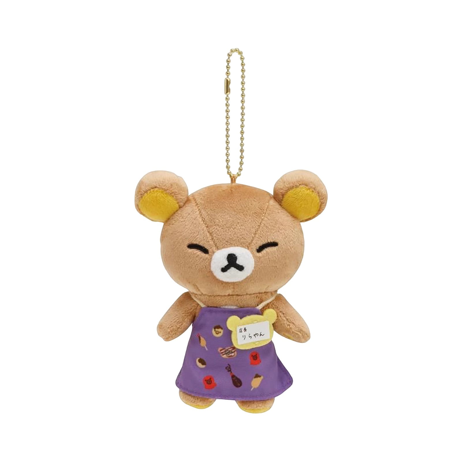 DJKDJL 4.7" Bear Plush Keychain, Adorable Stuffed Animal Plush Toy ...