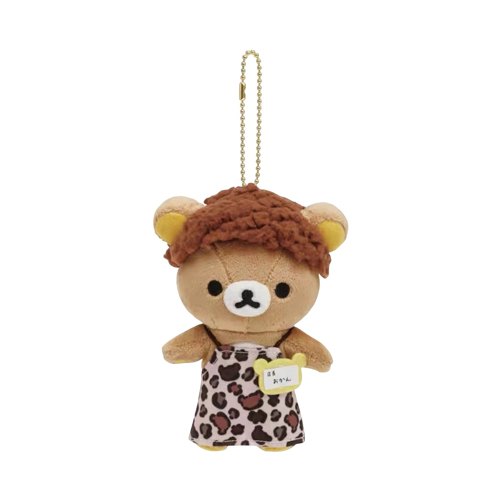 DJKDJL 4.7" Bear Plush Keychain, Adorable Stuffed Animal Plush Toy ...