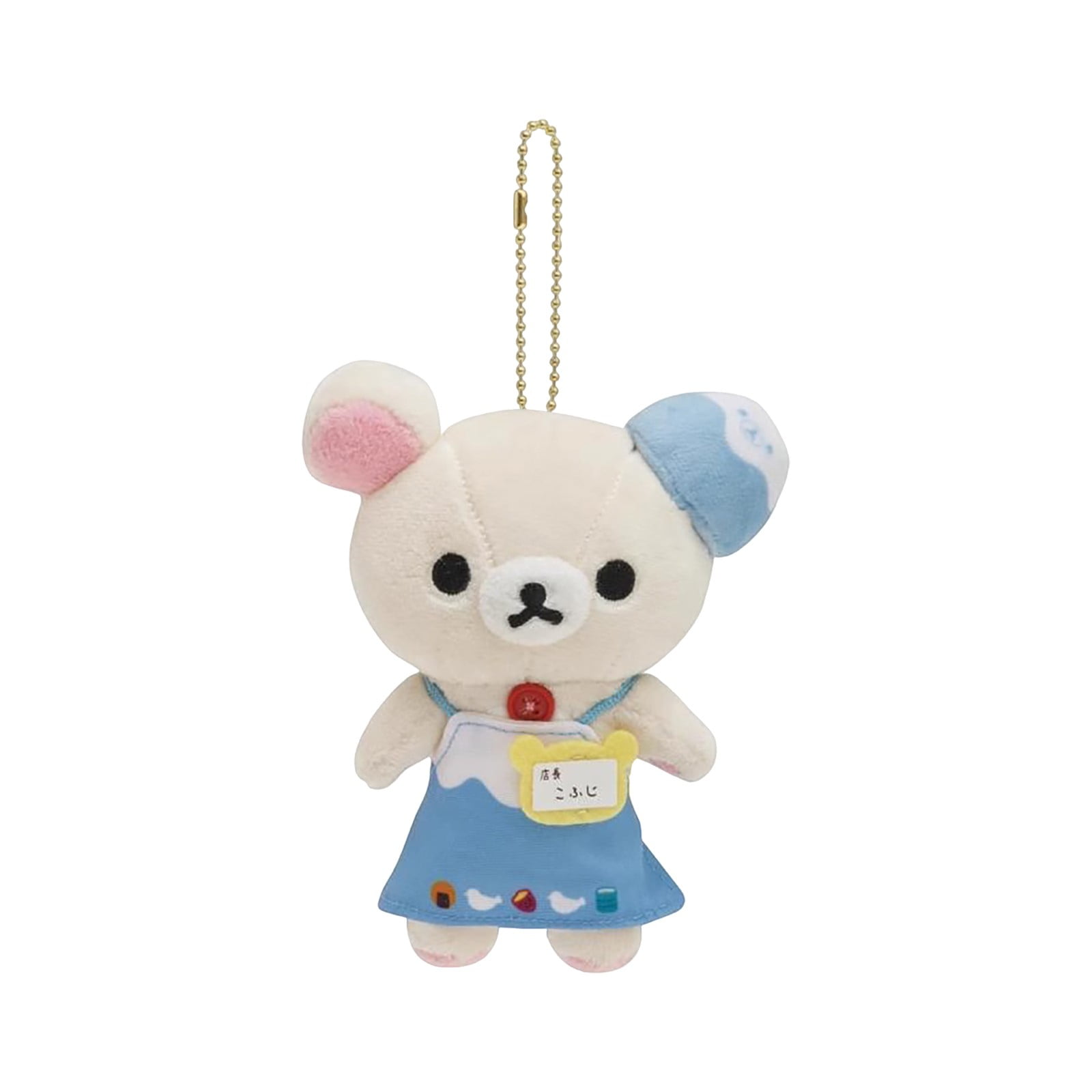 DJKDJL 4.7" Bear Plush Keychain, Adorable Stuffed Animal Plush Toy ...