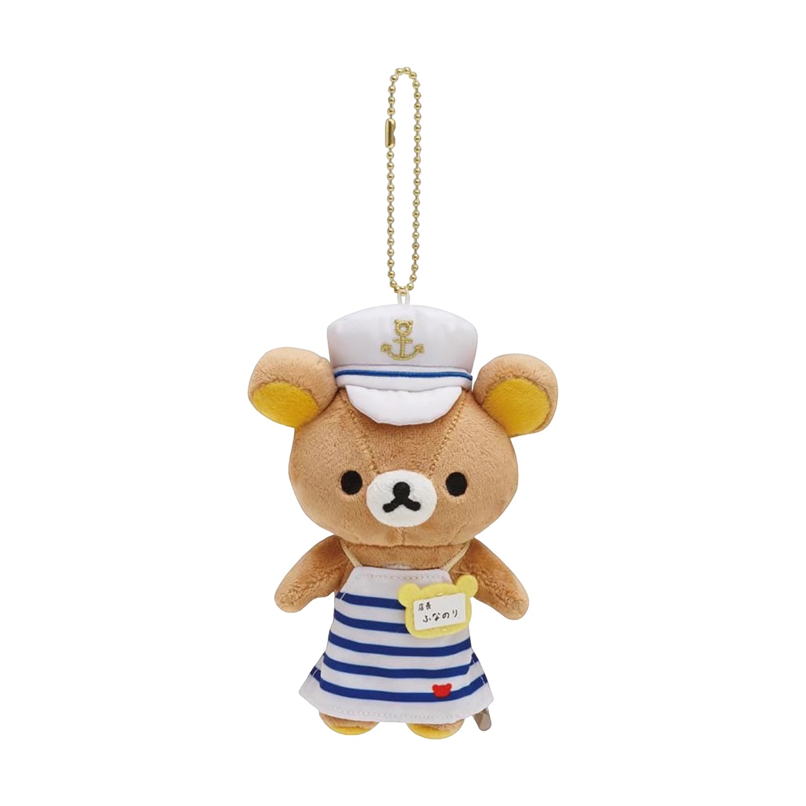 DJKDJL 4.7" Bear Plush Keychain, Adorable Stuffed Animal Plush Toy ...