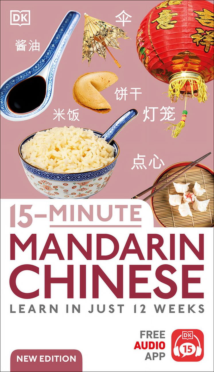 DK 15-Minute Language Learning 15-Minute Mandarin Chinese: Learn in ...