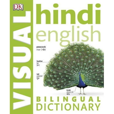 DK Bilingual Visual Dictionaries: Spanish-English Bilingual Visual ...