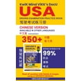DMV Exam Made Easy: USA Driving Practice Workbook English Chinese ...