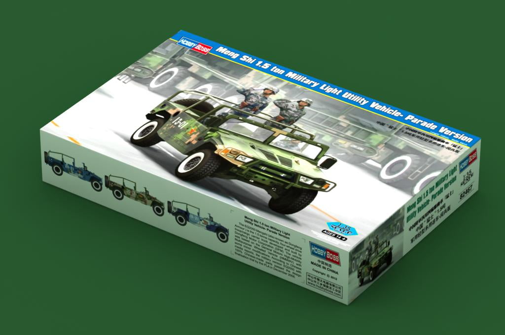DONG FENG MENG SHI PARADE VERSION - Walmart.com