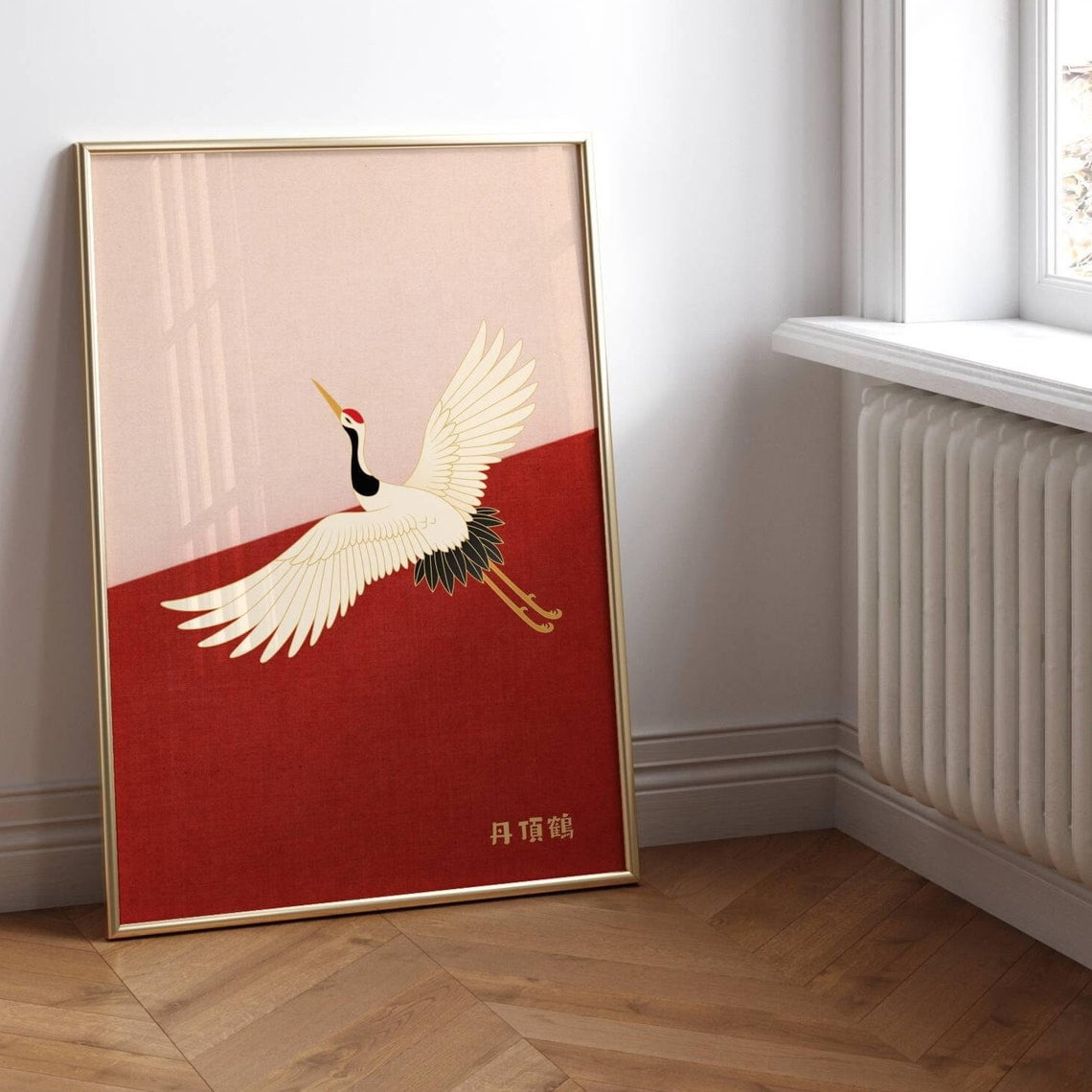 DOPAPRINT Flying Cranes Wall Art Decor Gold Accent Japandi Style Print ...