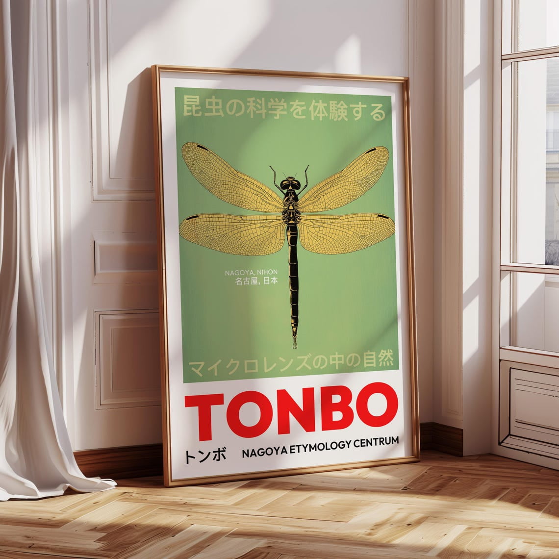 DOPAPRINT Japanese Dragonfly Scientific Poster - Retro Entomology Art ...