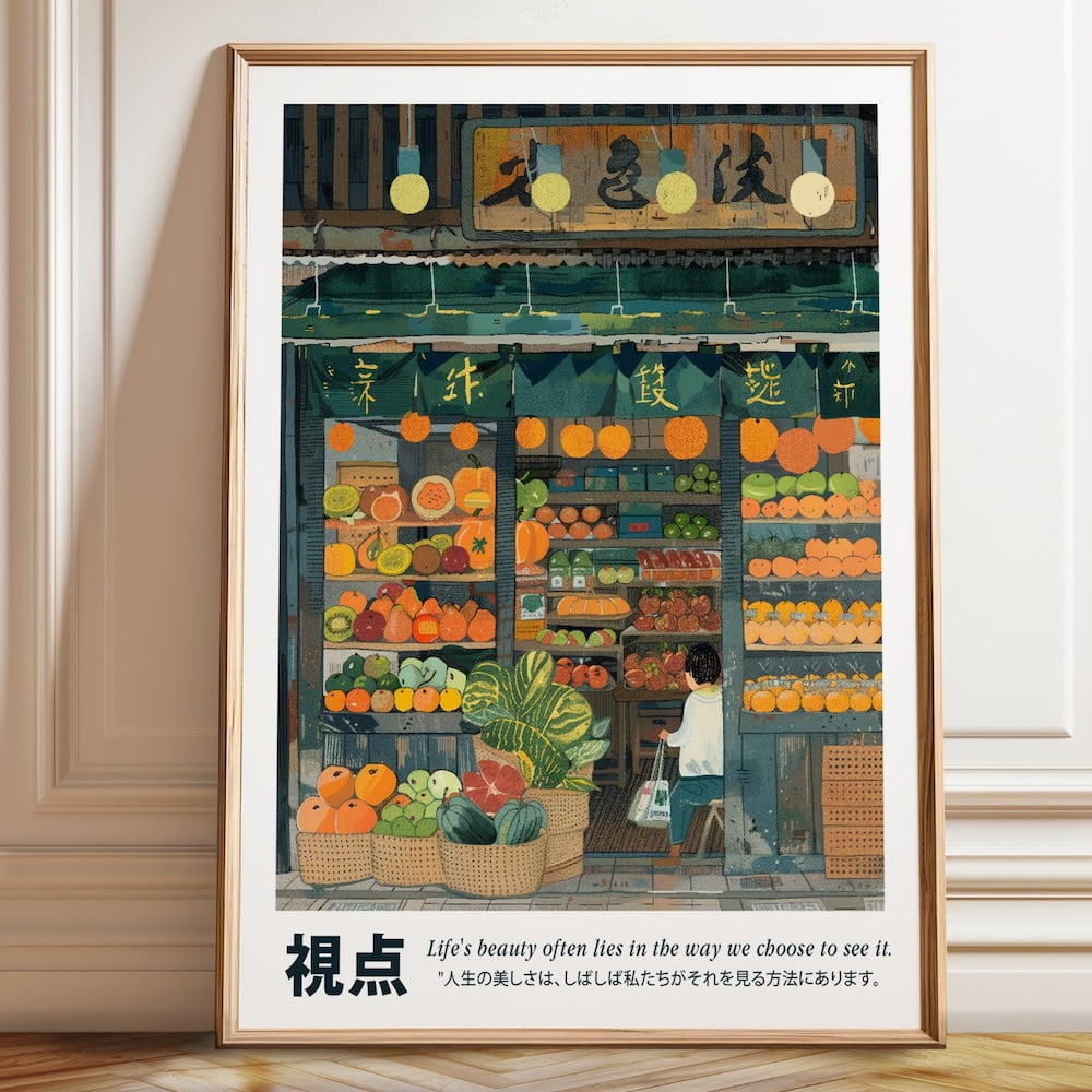 DOPAPRINT Japanese Fruit Market Art Poster Retro Style Urban Storefront ...