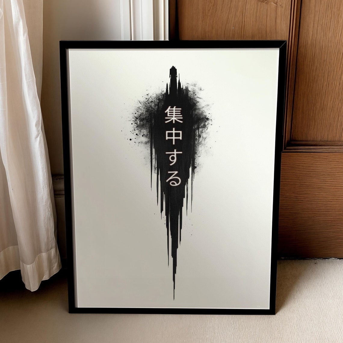 DOPAPRINT Japanese Motivational Focus Wall Art, Black And White ...