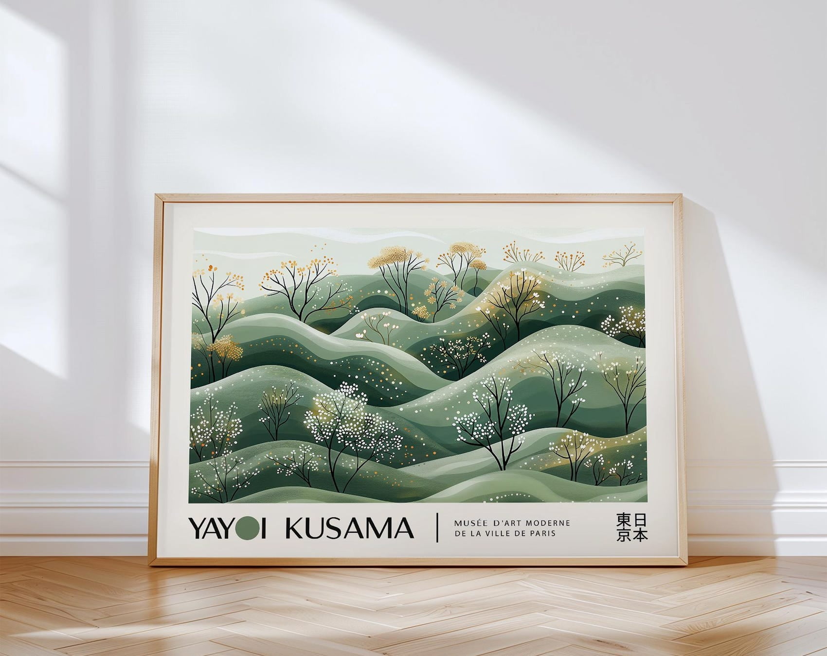 DOPAPRINT Rolling Green Hills Landscape Poster - Horizontal Nature Wall ...
