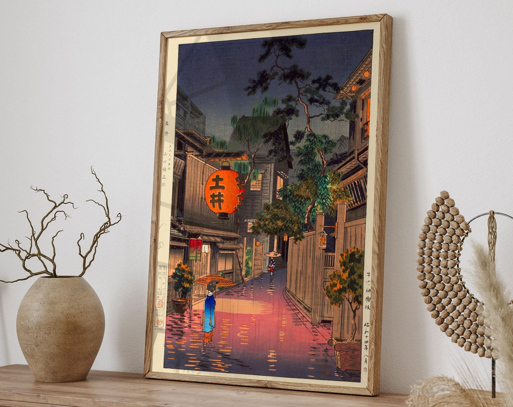 DOPAPRINT Tsuchiya Koitsu Japanese vintage woodblock poster, Tsuchiya ...