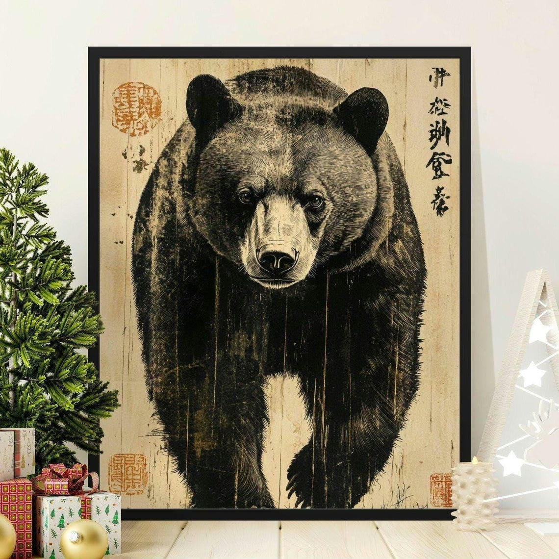 DOPAPRINT Vintage Bear Wall Art Print, Rustic Wildlife Poster, Animal ...