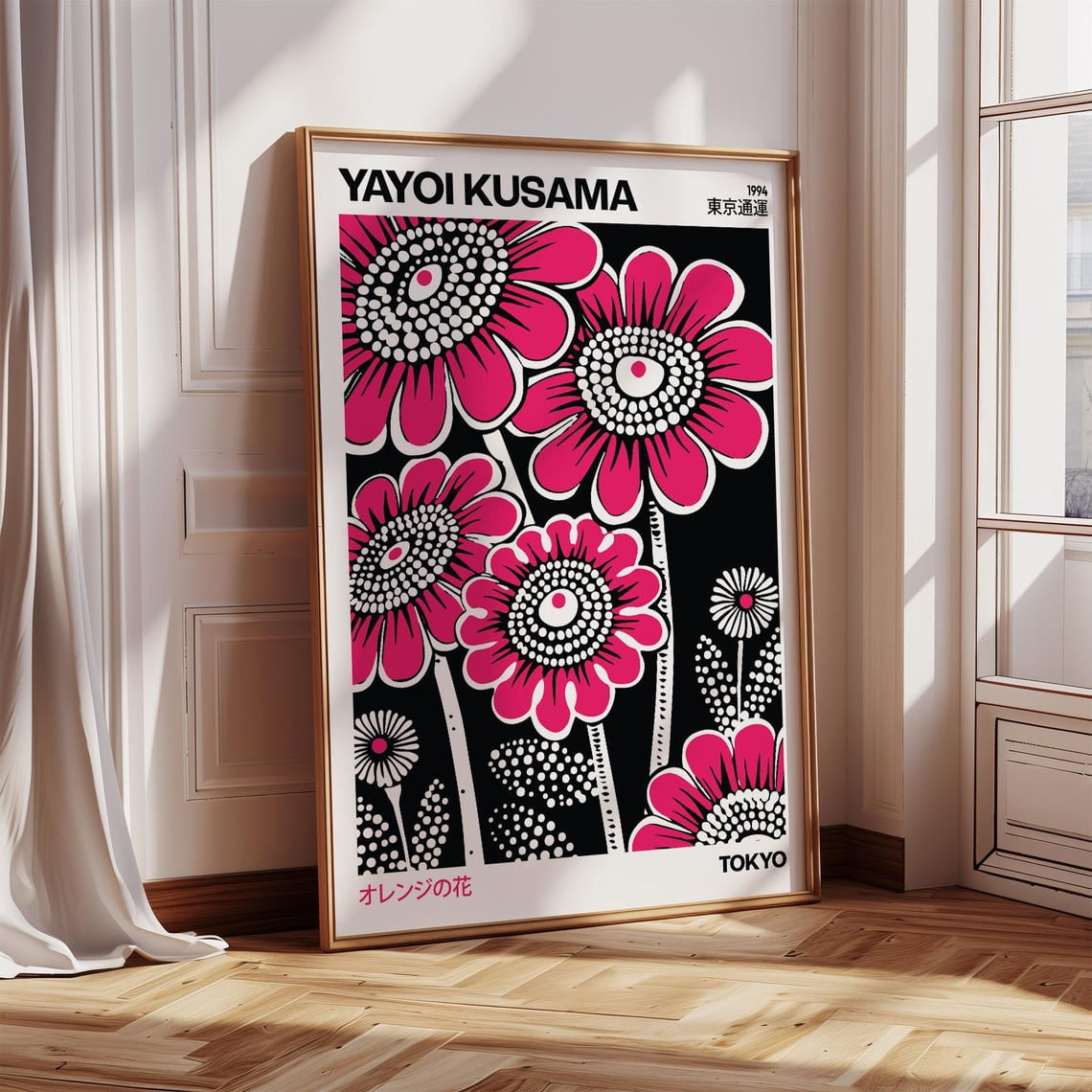 DOPAPRINT Yayoi Kusama Pink Flowers Art Print Japanese Floral Wall ...