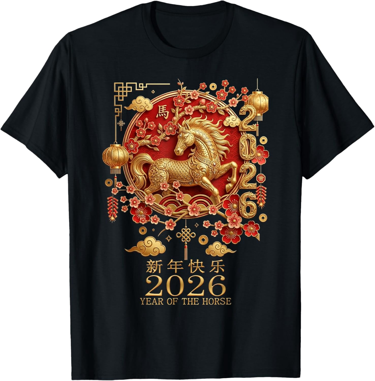DOPASHIRT Year Of The Horse 2026 Happy Chinese New Year 2026 T-Shirt S ...