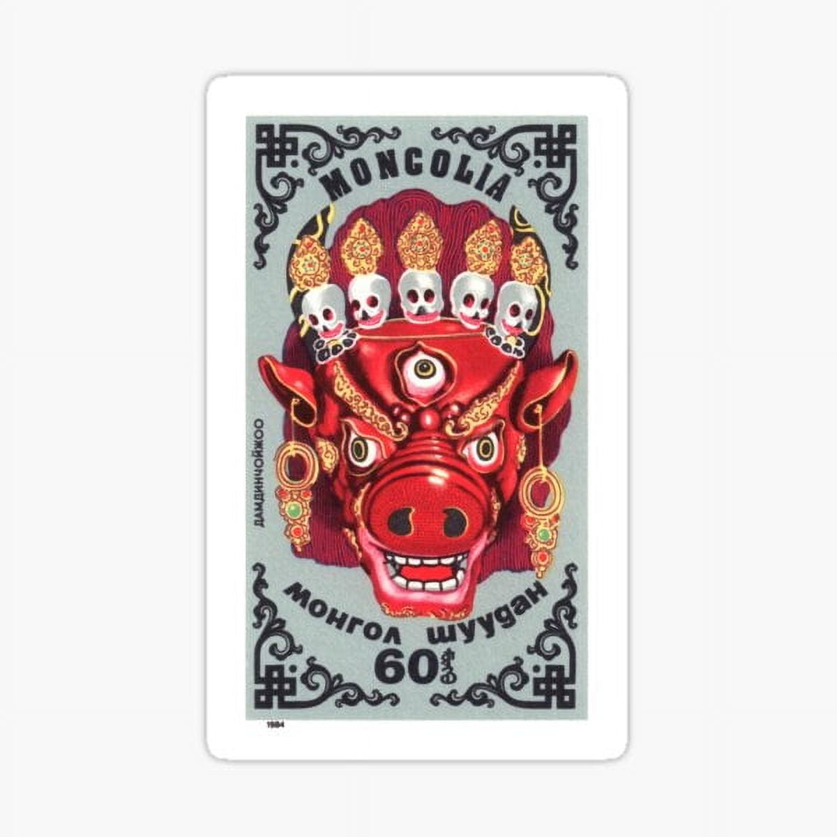 DOPASTICKER 1984 Mongolia God Damdinchoidzhoo Mask Postage Sticker ...