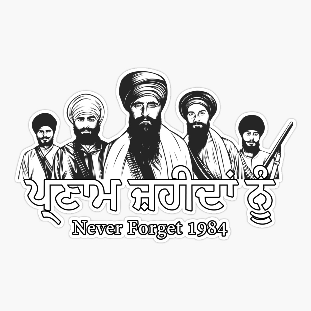 DOPASTICKER 1984 Shaheeds Bhindranwala Khalistan, Parnaam Shaheeda Nu ...