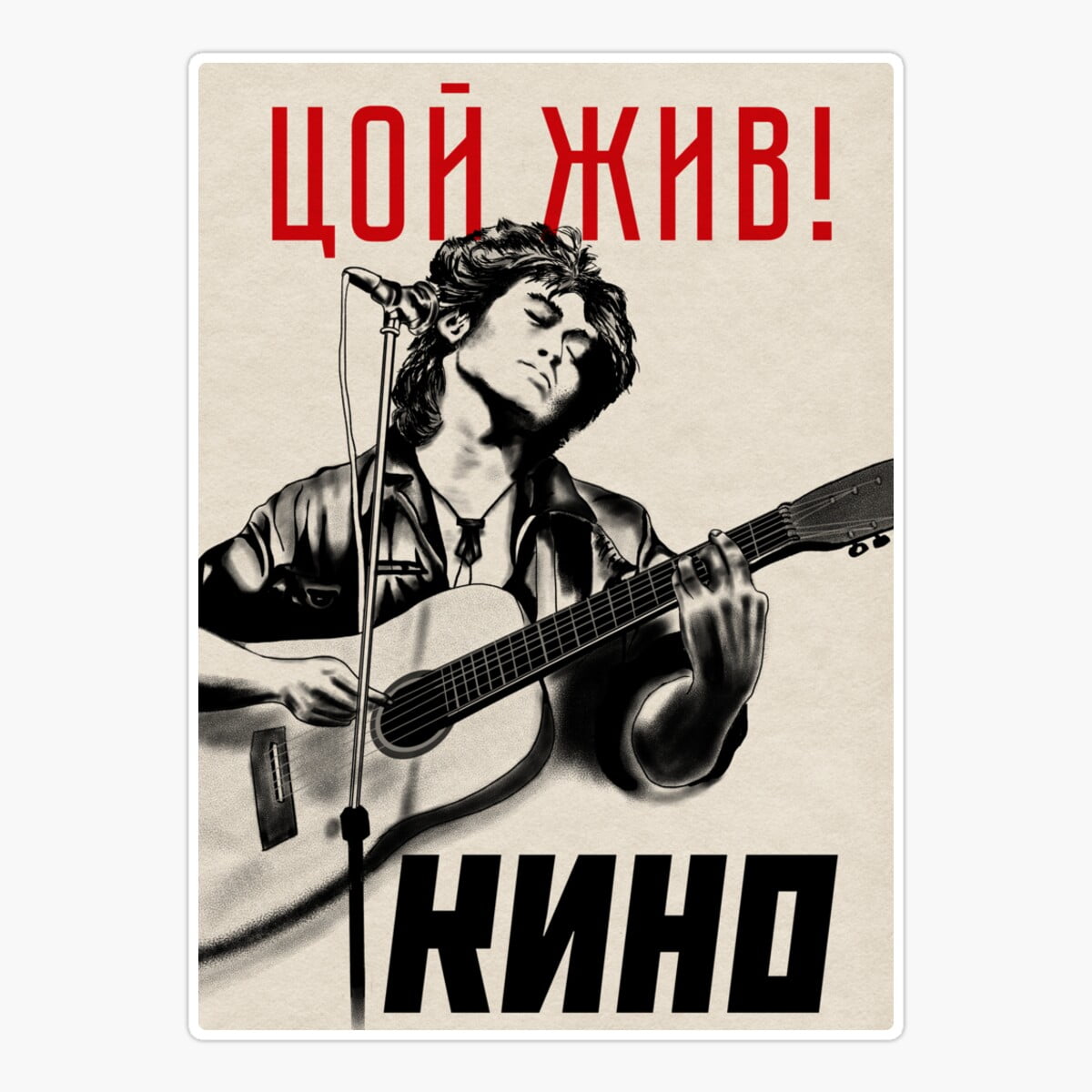 DOPASTICKER 1985 Dc Hardcore Show Poster, Rites Of Spring, Dag Nasty ...