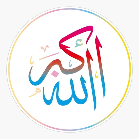 DOPASTICKER Allahu Akbar Sticker, Phone Sticker Water Bottle Sticker ...