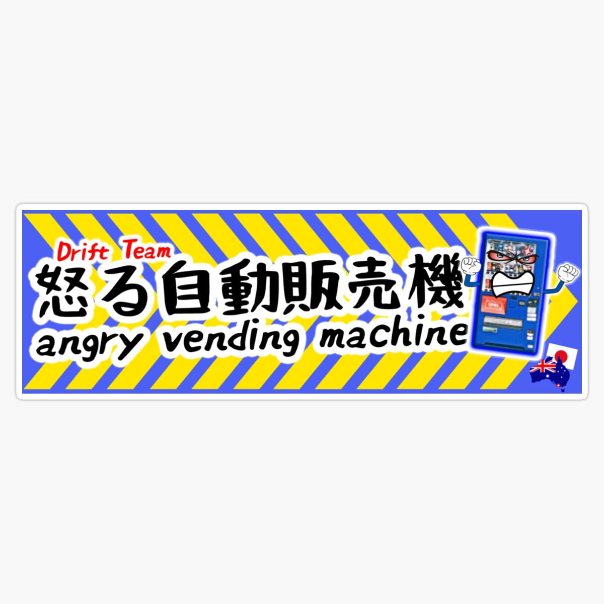 DOPASTICKER Angry Vending Machine Drift Logo 1 Sticker, Phone Sticker ...
