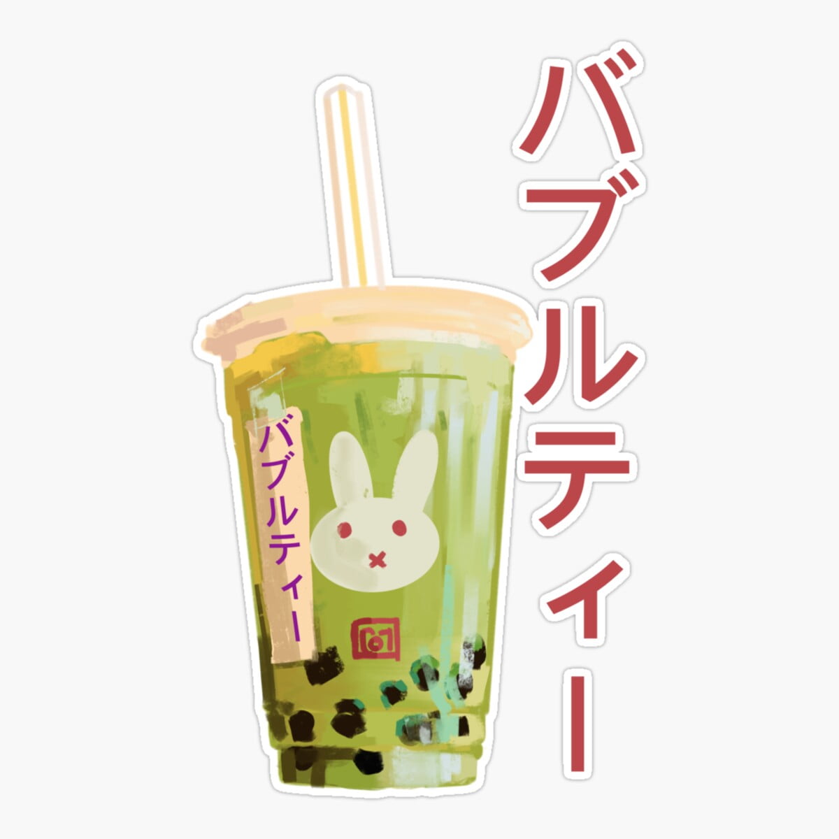 DOPASTICKER Bubble Tea Sticker, Phone Sticker Water Bottle Sticker Car ...