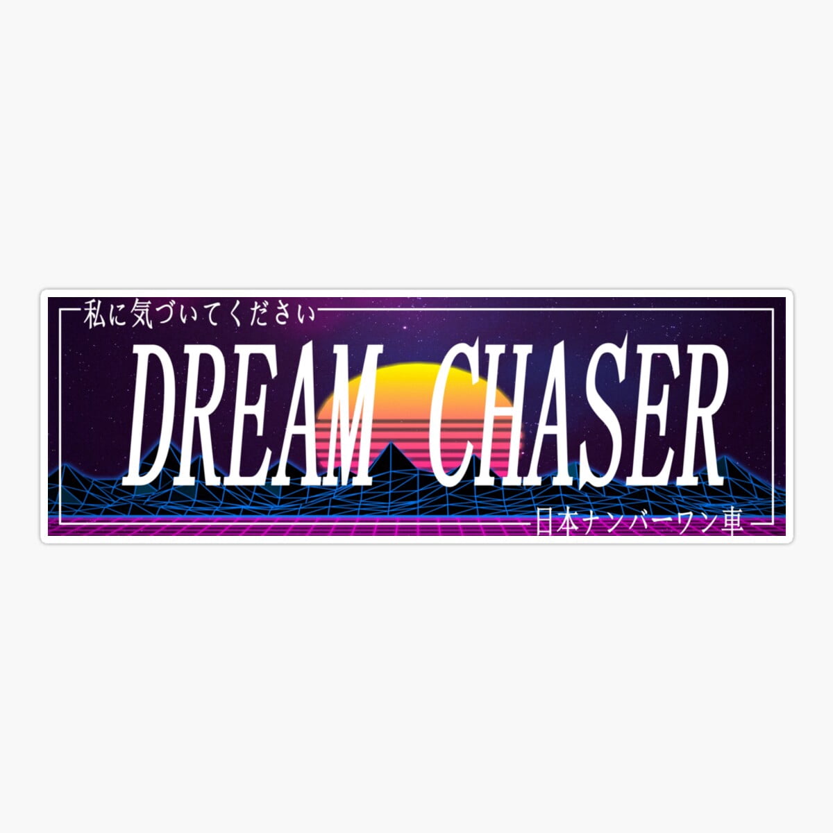 DOPASTICKER Car Slap - Vaporwave Dream Chaser Sticker, Phone Sticker ...