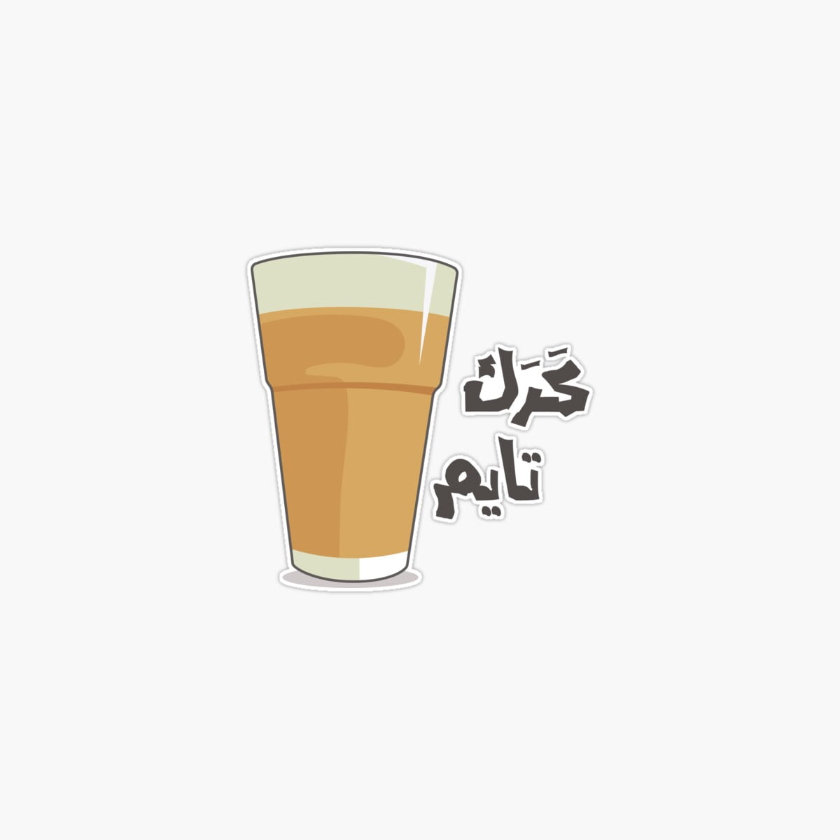 DOPASTICKER Chai Karak ( Karak Time ) Sticker, Phone Sticker Car ...