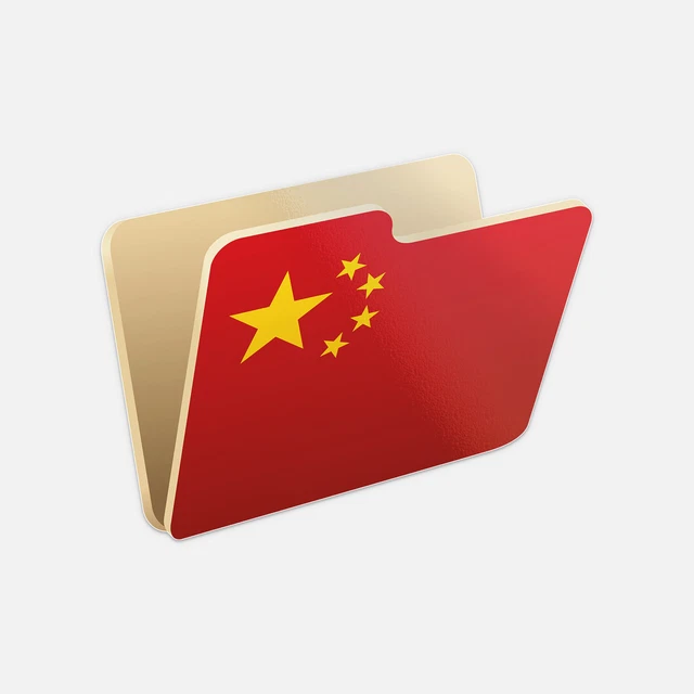 DOPASTICKER China Folder Flag Icon Sticker Decal Phone Decal Water ...