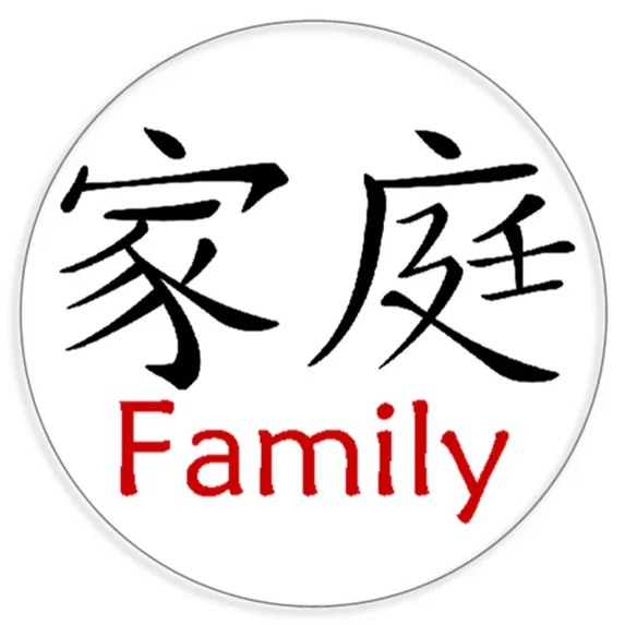 DOPASTICKER Chinese Family, China Language Phone Decal Water Bottle ...