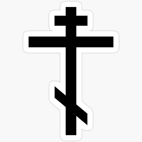 DOPASTICKER Cross Of The Orthodox Church - Perfect Birthday Gift ...
