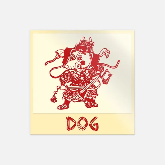 DOPASTICKER Dog Chinese Zodiac Sheng Xiao Sign Sticker Decal Phone ...