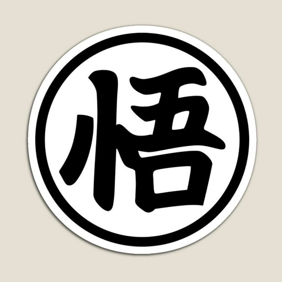 DOPASTICKER Dr@Gonb@Ll G0Ku (Best On Orange) Decorative Laptop, Phone ...