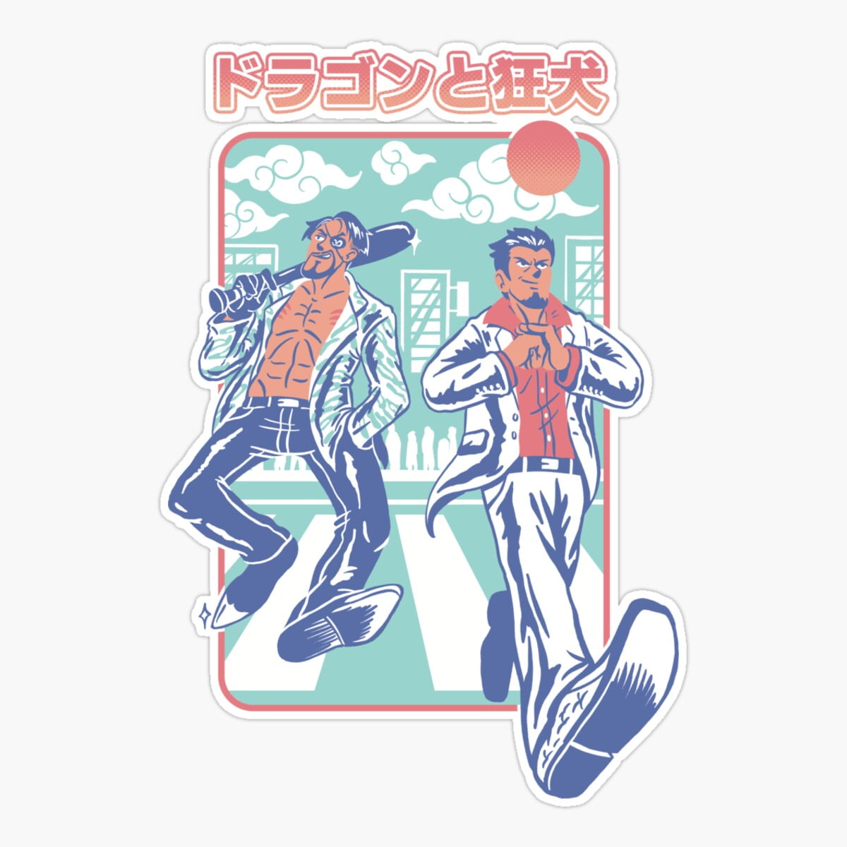 DOPASTICKER Dragon & Mad Dog V2 Sticker, Phone Sticker Car Stickers ...