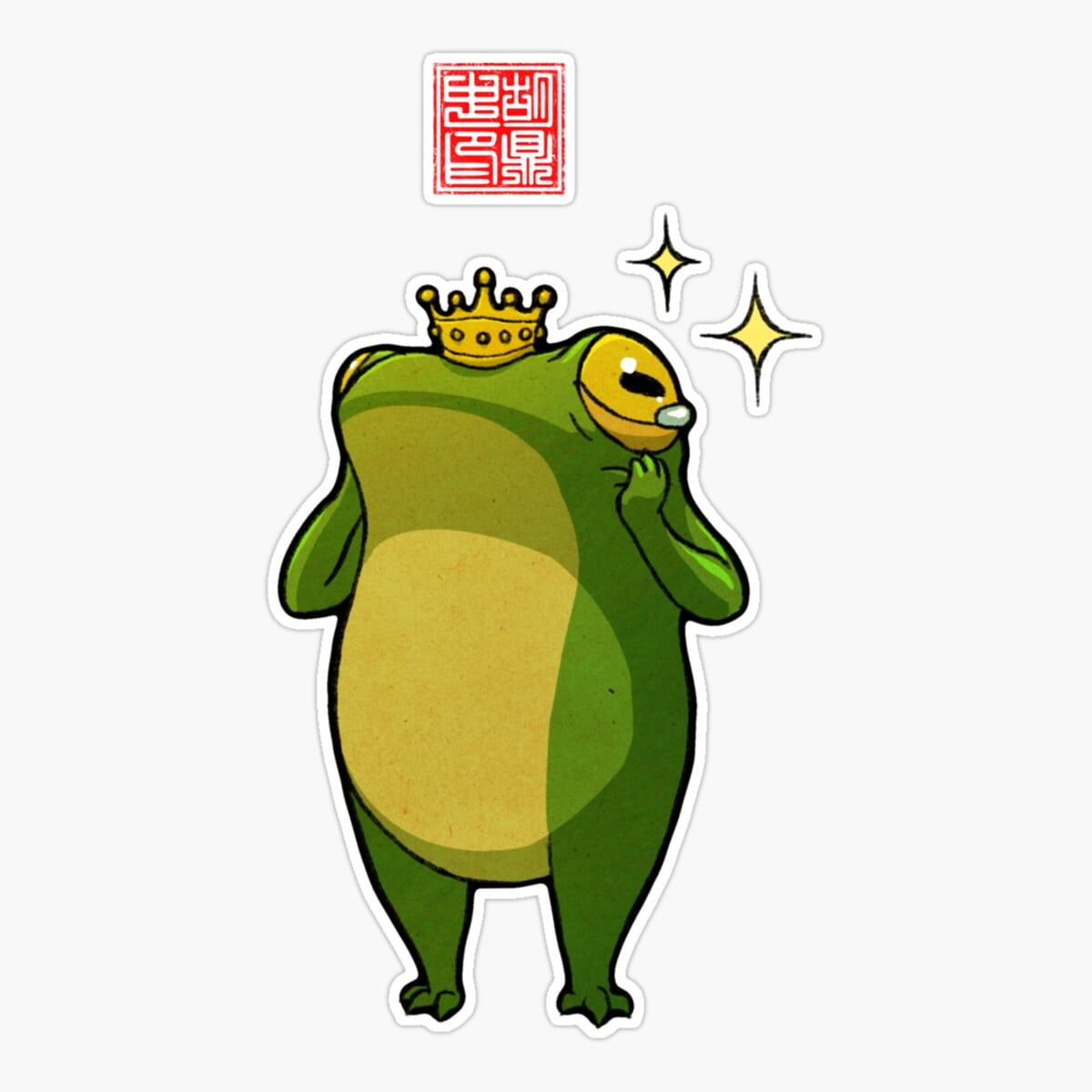 DOPASTICKER Emotional Overwhelmed Happy Frog Sticker, Phone Sticker Car ...