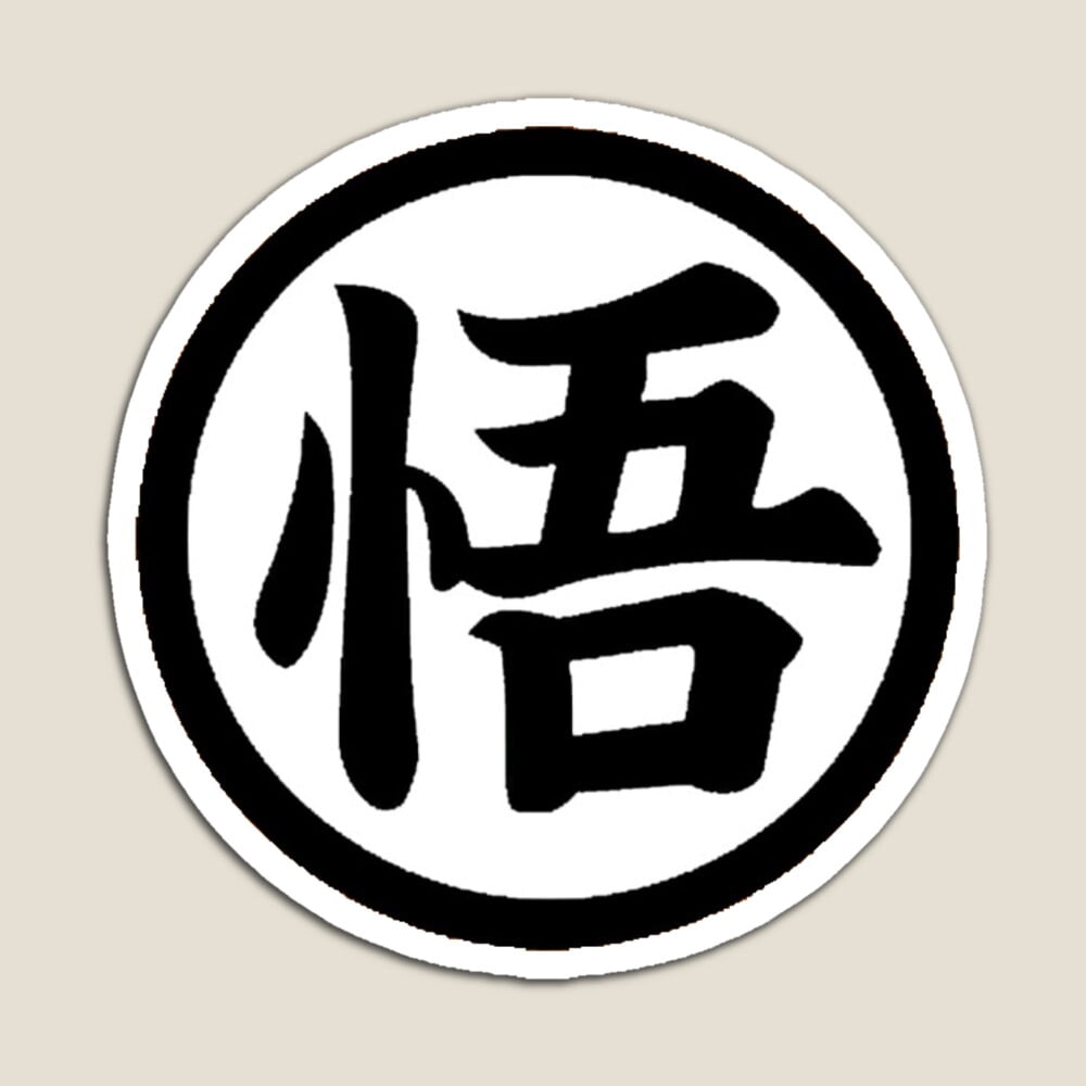 DOPASTICKER G0Ku'S Kanji Decorative Laptop, Phone Stickers, Waterproof ...