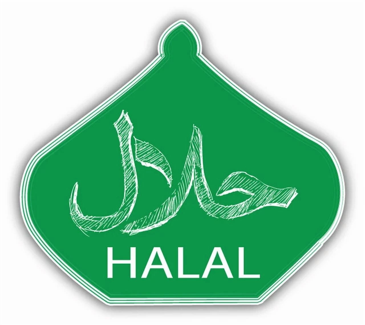DOPASTICKER Halal Product Label Sticker Decal Phone Decal Water Bottle ...
